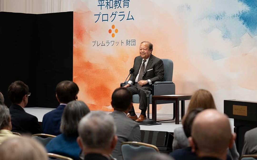 The Prem Rawat Foundation (TPRF) Home - TPRF.org
